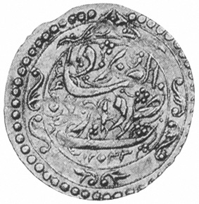 Iran Toman KM 753.13 Prices & Values | NGC