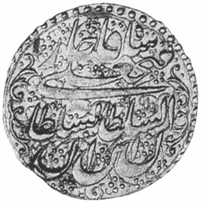 Iran Toman KM 753.13 Prices & Values | NGC