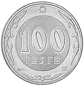 Kazakhstan 100 Tenge KM 39 Prices & Values | NGC