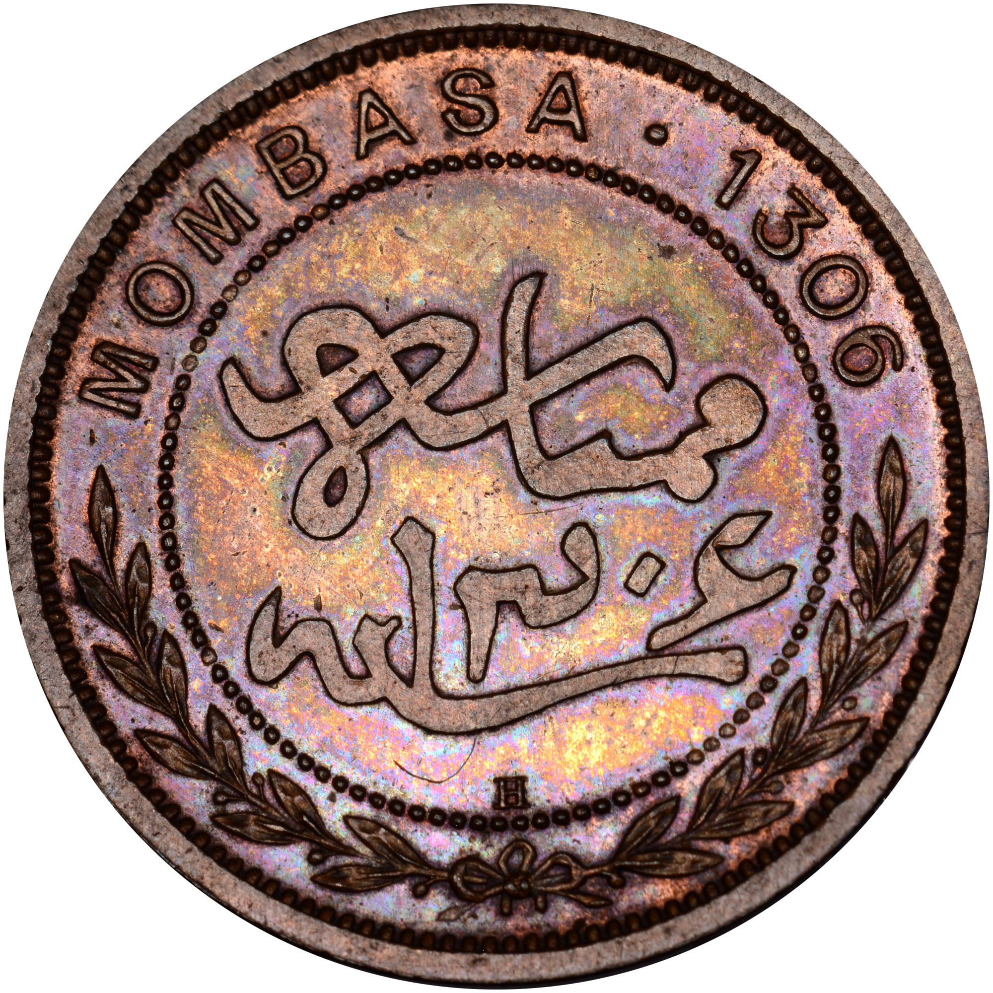 Mombasa Pice KM 1.4 Prices & Values | NGC