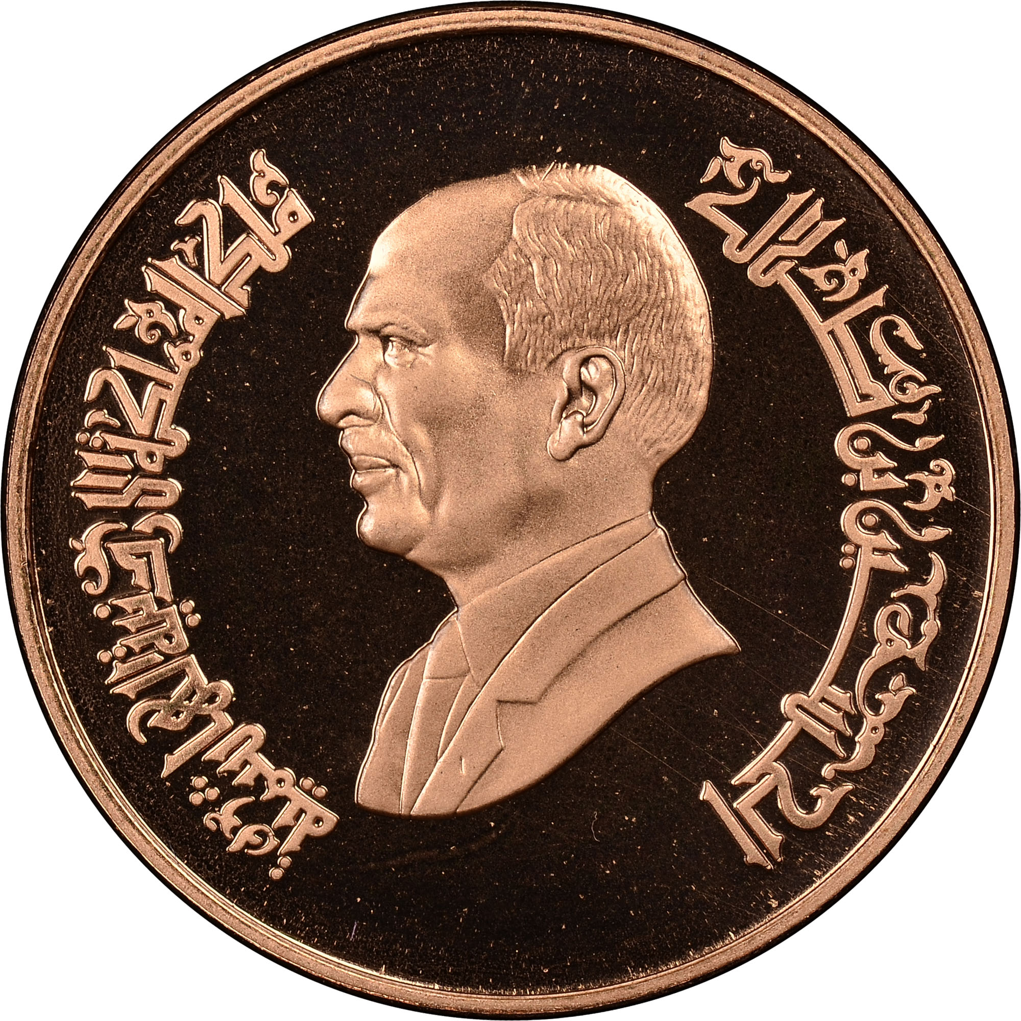 Jordan 1/2 Qirsh KM 60 Prices & Values | NGC