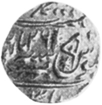 India-Princely States AWADH 1/2 Mohur KM A105 Prices & Values | NGC