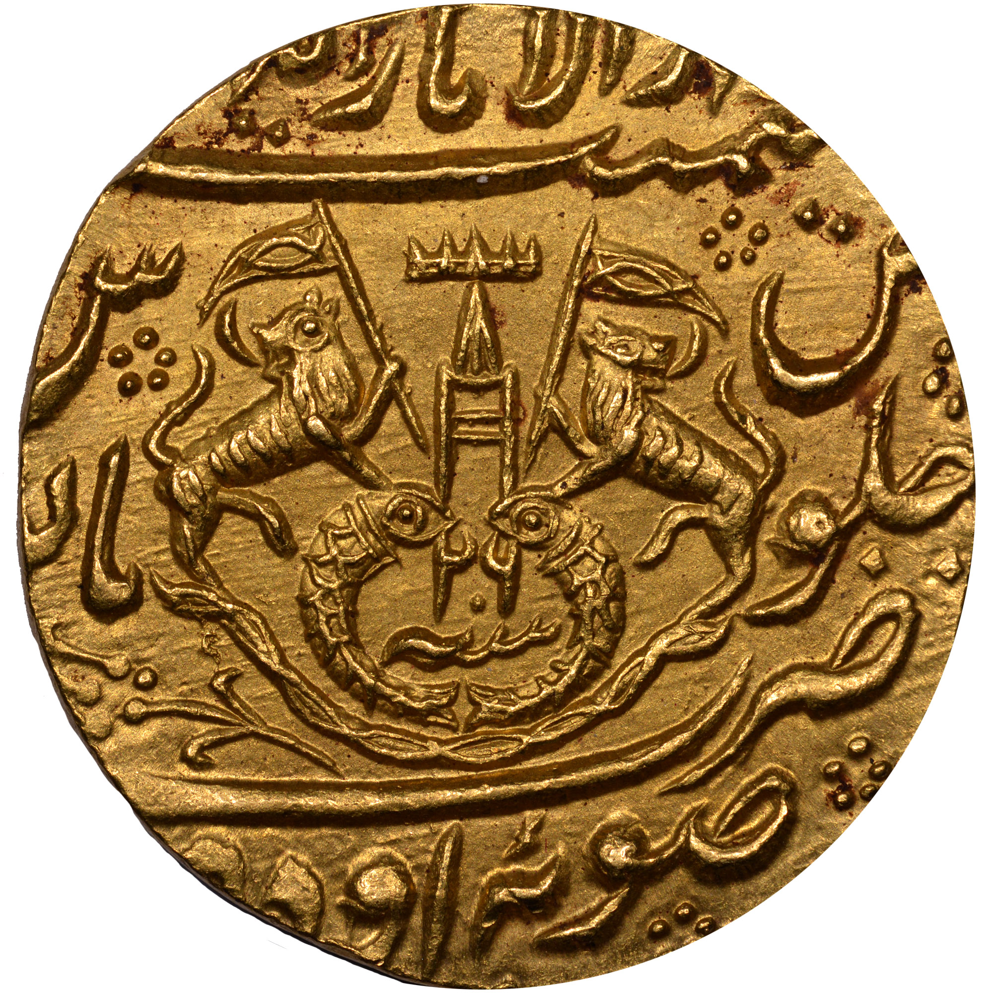 India-Princely States AWADH Ashrafi KM 170.1 Prices & Values | NGC