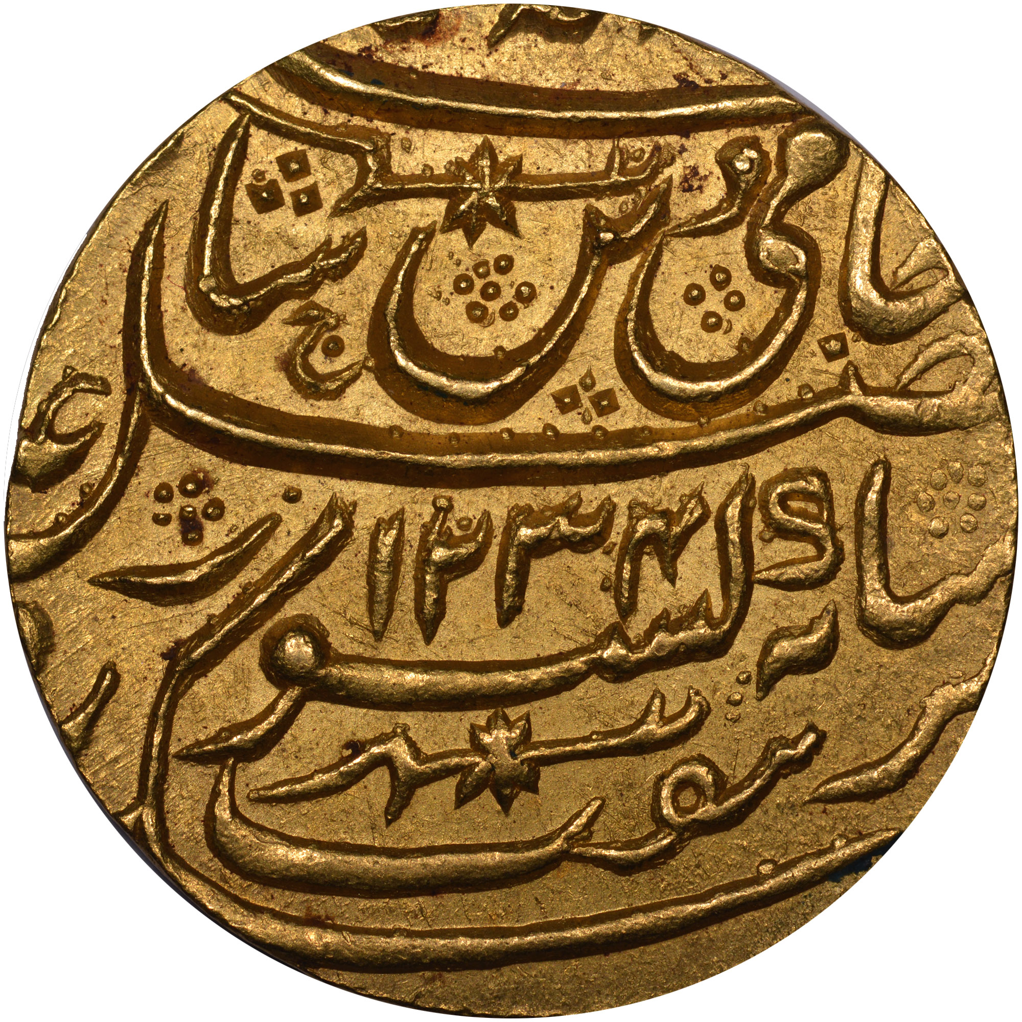 India-Princely States AWADH Ashrafi KM 170.1 Prices & Values | NGC