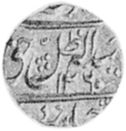 India-Princely States AWADH 1/4 Ashrafi KM 339 Prices & Values | NGC