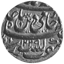 India-Princely States AWADH Ashrafi KM 390 Prices & Values | NGC