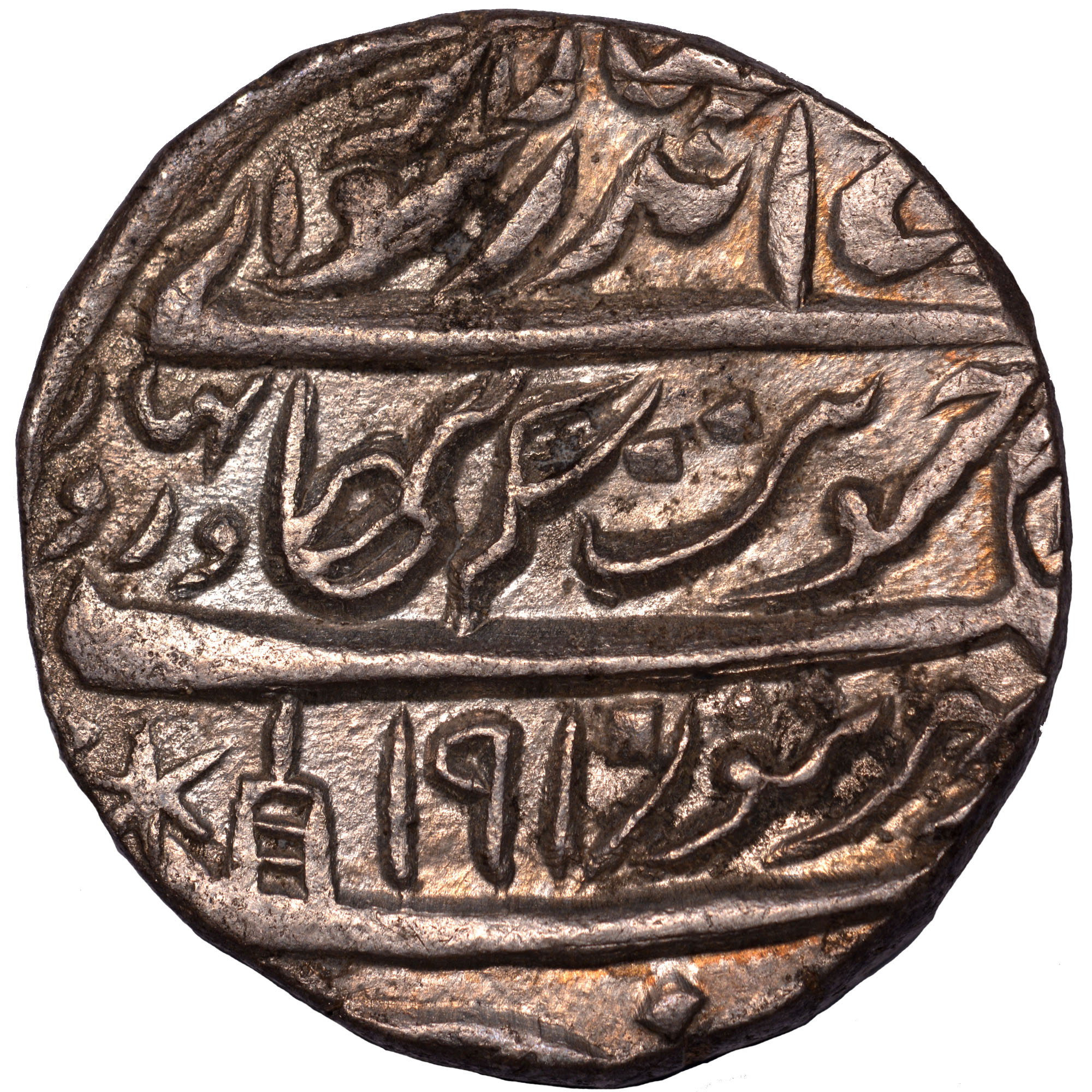 India-Princely States BHARATPUR Rupee KM 157 Prices & Values | NGC
