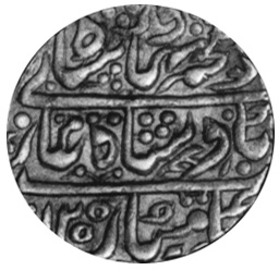 India-Princely States ALWAR Rupee KM 30 Prices & Values | NGC