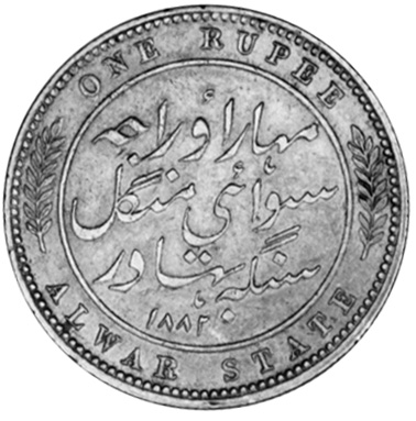 India-Princely States ALWAR Rupee KM 45 Prices & Values | NGC
