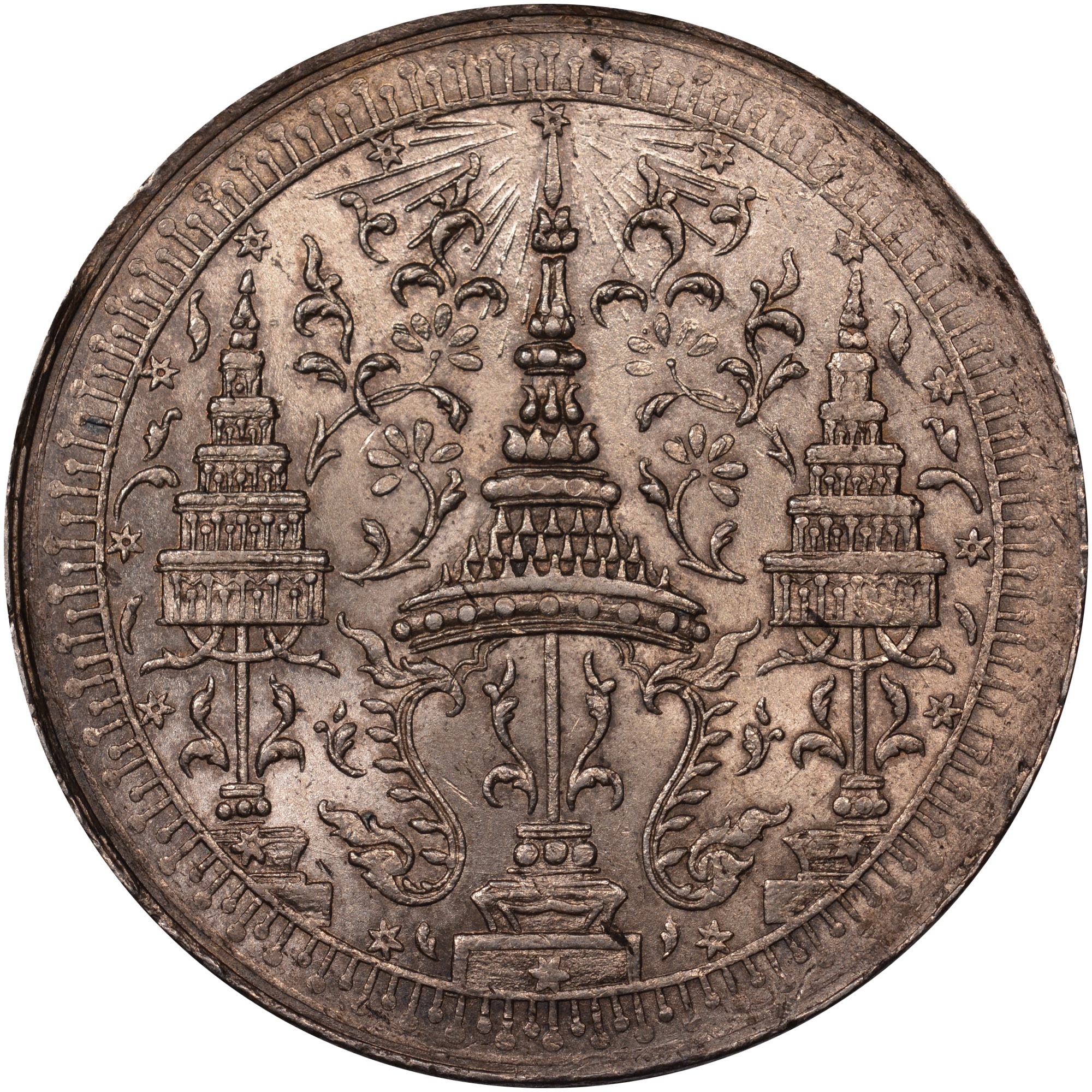 Thailand 2 Baht Y 12 Prices & Values | NGC