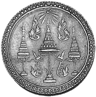Thailand Tot Y 15 Prices & Values | NGC