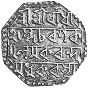 India-Independent Kingdoms ASSAM Rupee KM 265 Prices & Values | NGC