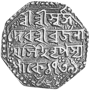 India-Independent Kingdoms ASSAM Rupee KM 265 Prices & Values | NGC