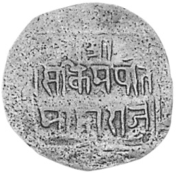 India-Independent Kingdoms SIKKIM Paisa KM 1 Prices & Values | NGC