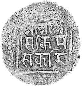 India-Independent Kingdoms SIKKIM Paisa KM 3.1 Prices & Values | NGC