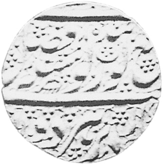 India-Independent Kingdoms SIKH EMPIRE Double Mohur KM B29 Prices & Va