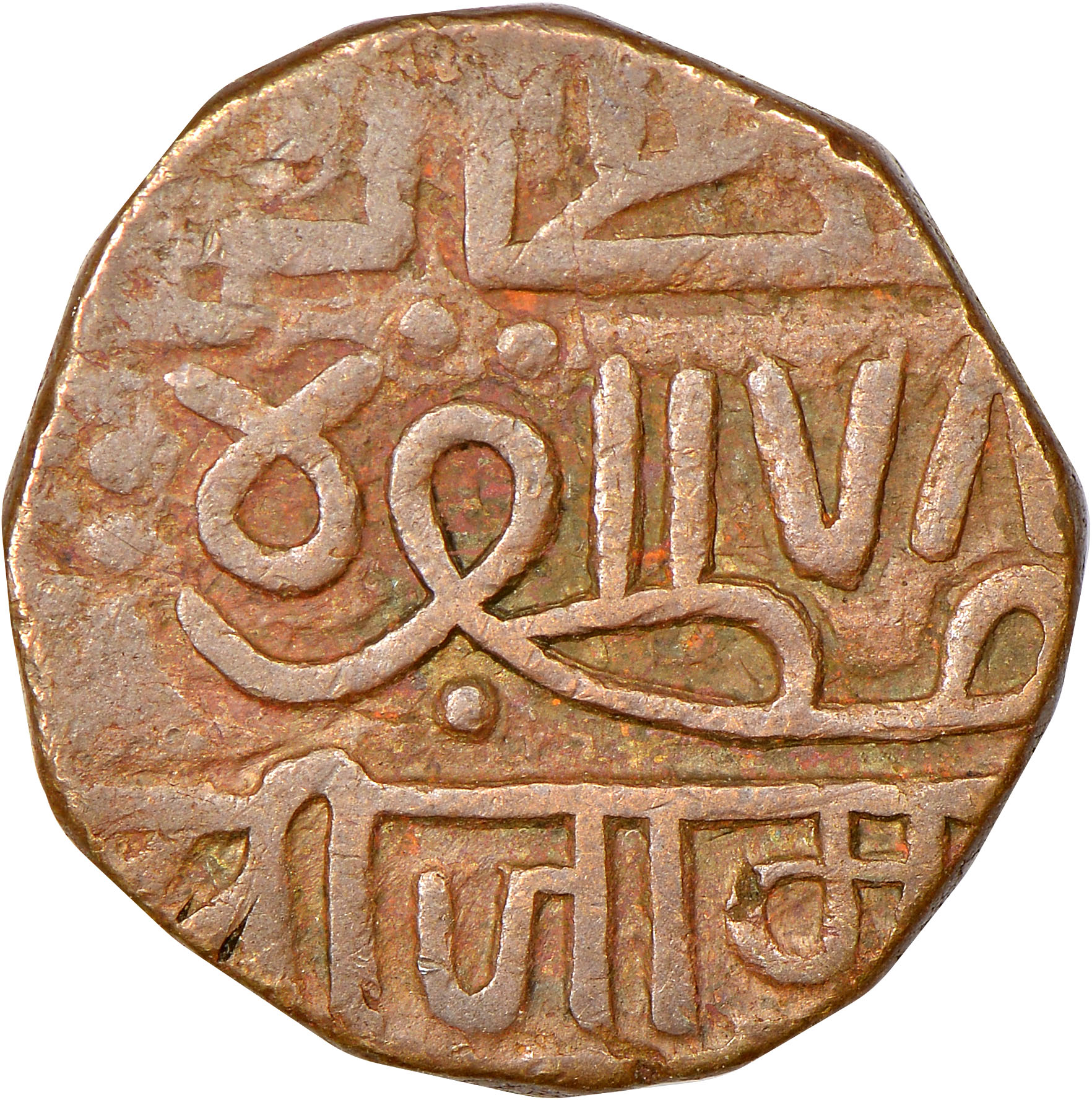 India-Princely States NAWANAGAR Dokdo KM 7 Prices & Values | NGC