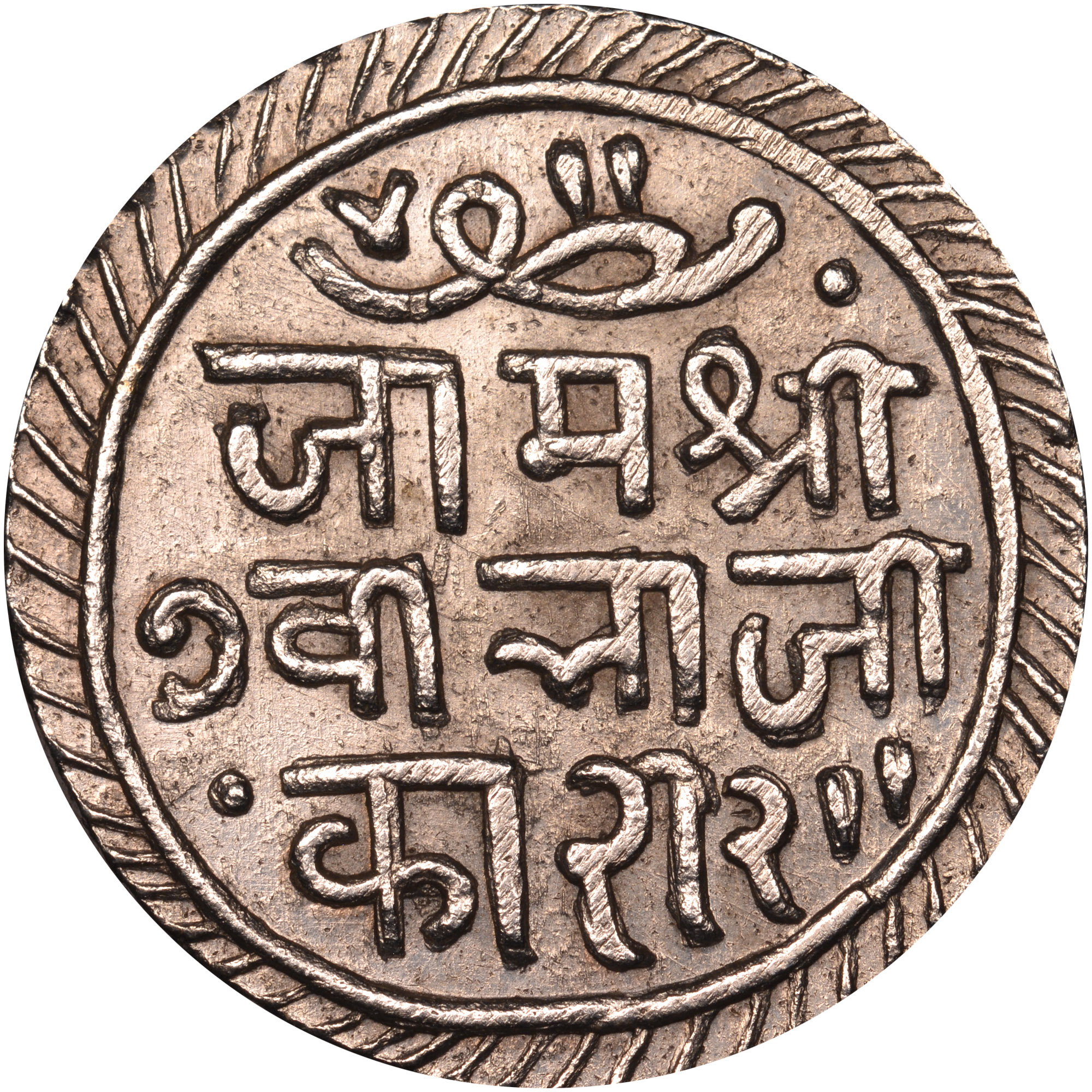 India-Princely States NAWANAGAR 2-1/2 Kori KM 21 Prices & Values | NGC