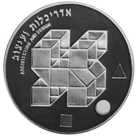 Israel 2 New Sheqalim KM 378 Prices & Values | NGC