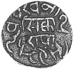 India-Princely States REWA Paisa KM 16 Prices & Values | NGC