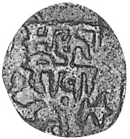 India-Princely States REWA Paisa KM 17 Prices & Values | NGC