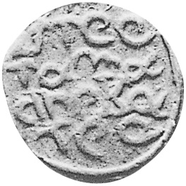 India-Princely States REWA 2 Paisa KM 18 Prices & Values | NGC