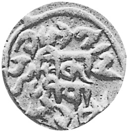 India-Princely States REWA 2 Paisa KM 18 Prices & Values | NGC