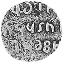 India-Princely States REWA Paisa KM 24 Prices & Values | NGC