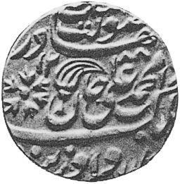 India-Princely States TONK Rupee Y 7 Prices & Values | NGC