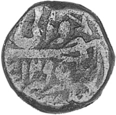 India-Princely States TONK Paisa Y 16 Prices & Values | NGC