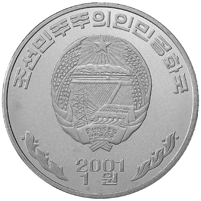 Korea-North Won KM 238 Prices & Values | NGC