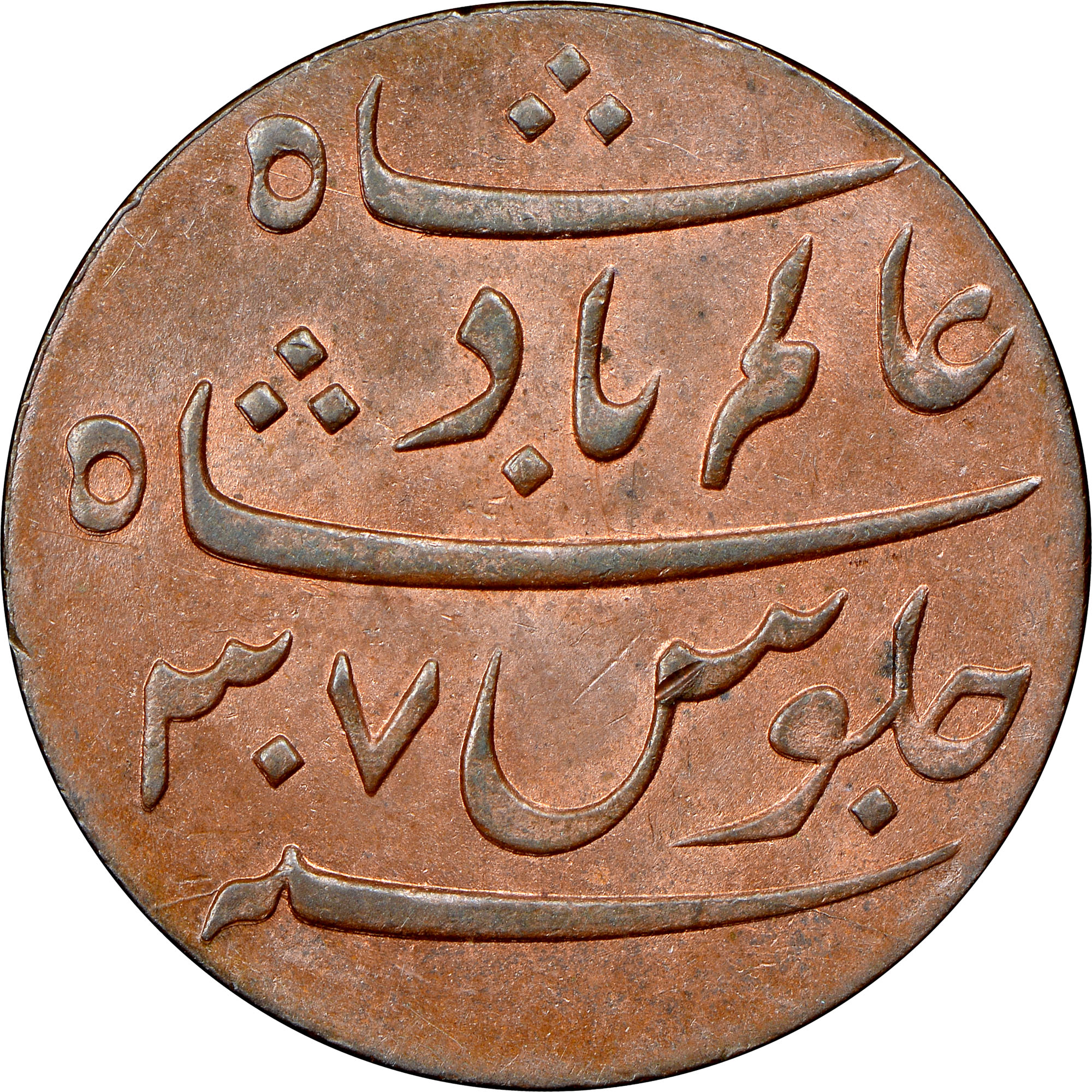 India-British BENGAL PRESIDENCY Pice KM 29 Prices & Values | NGC