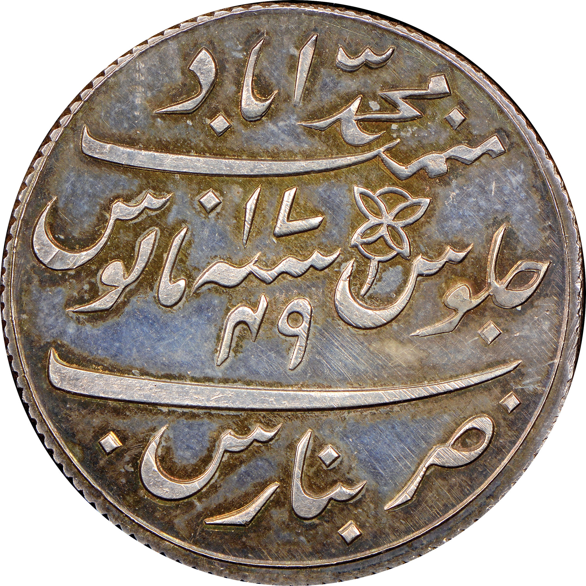 India-British BENGAL PRESIDENCY Rupee KM 42 Prices & Values | NGC