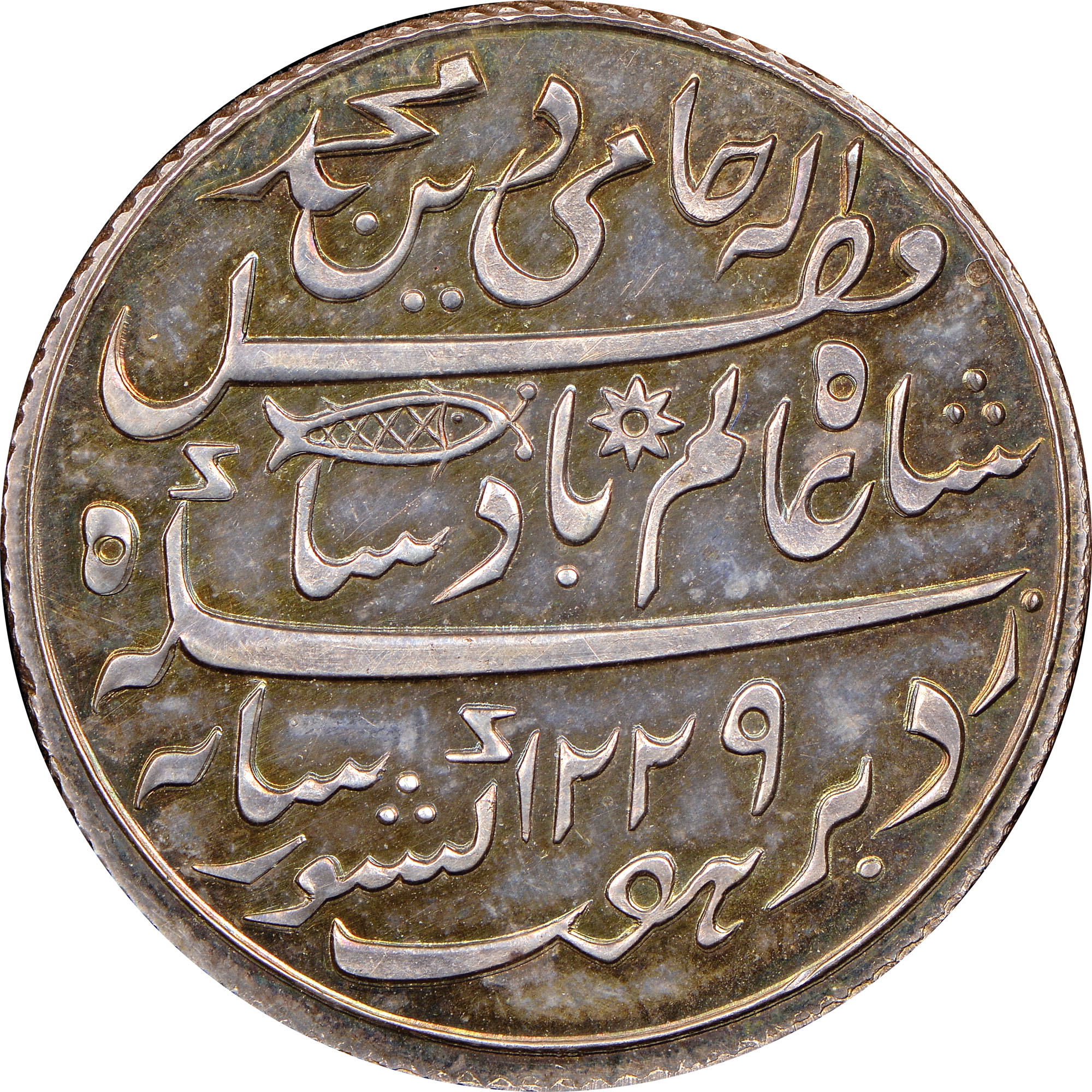 India-British BENGAL PRESIDENCY Rupee KM 42 Prices & Values | NGC