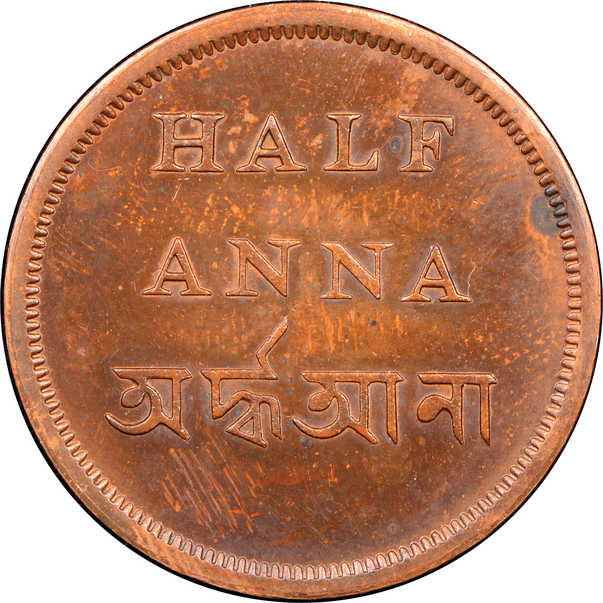 India-British BENGAL PRESIDENCY 1/2 Anna KM 59 Prices & Values | NGC