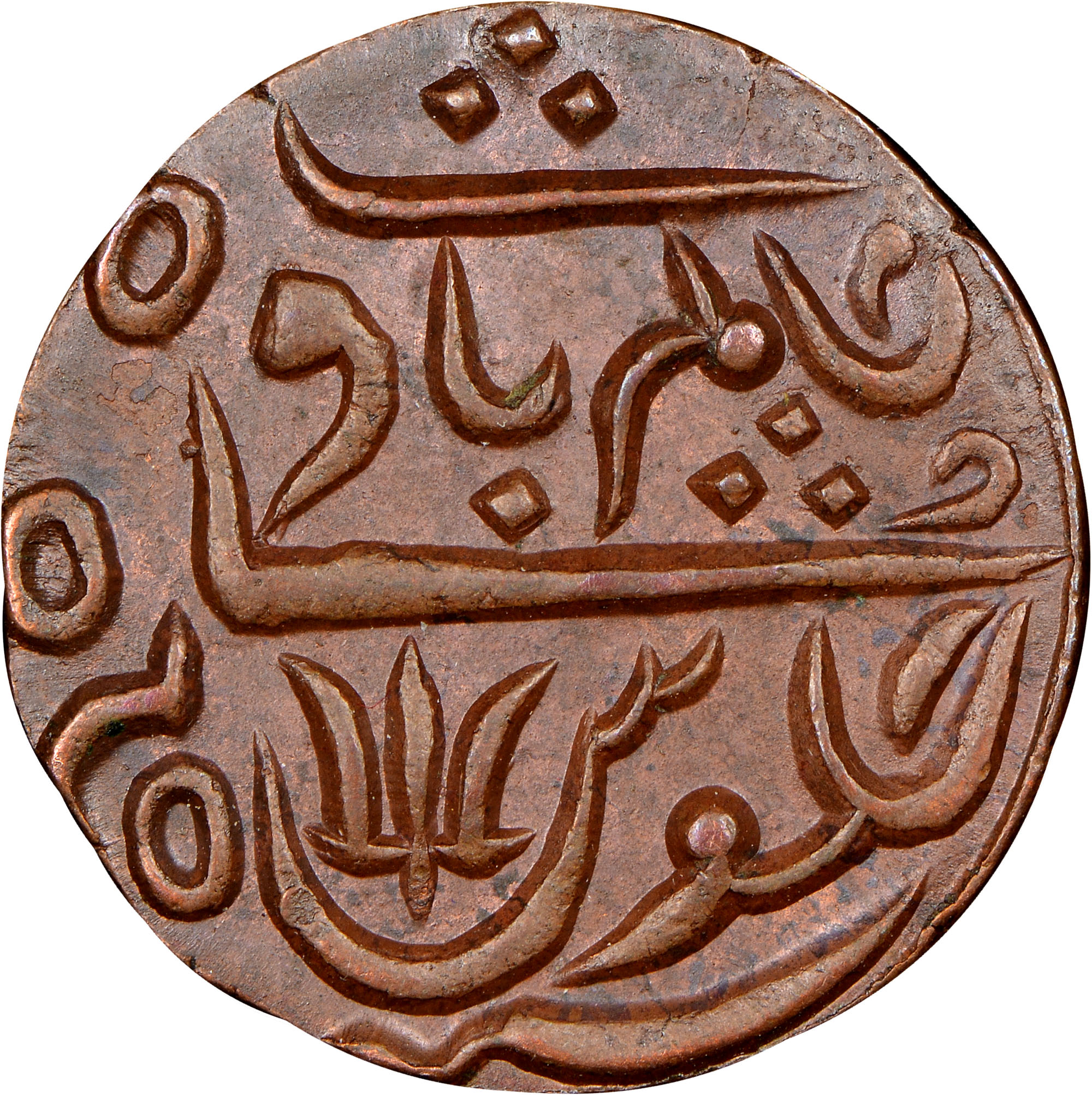 India-British BENGAL PRESIDENCY Pice KM 65 Prices & Values | NGC