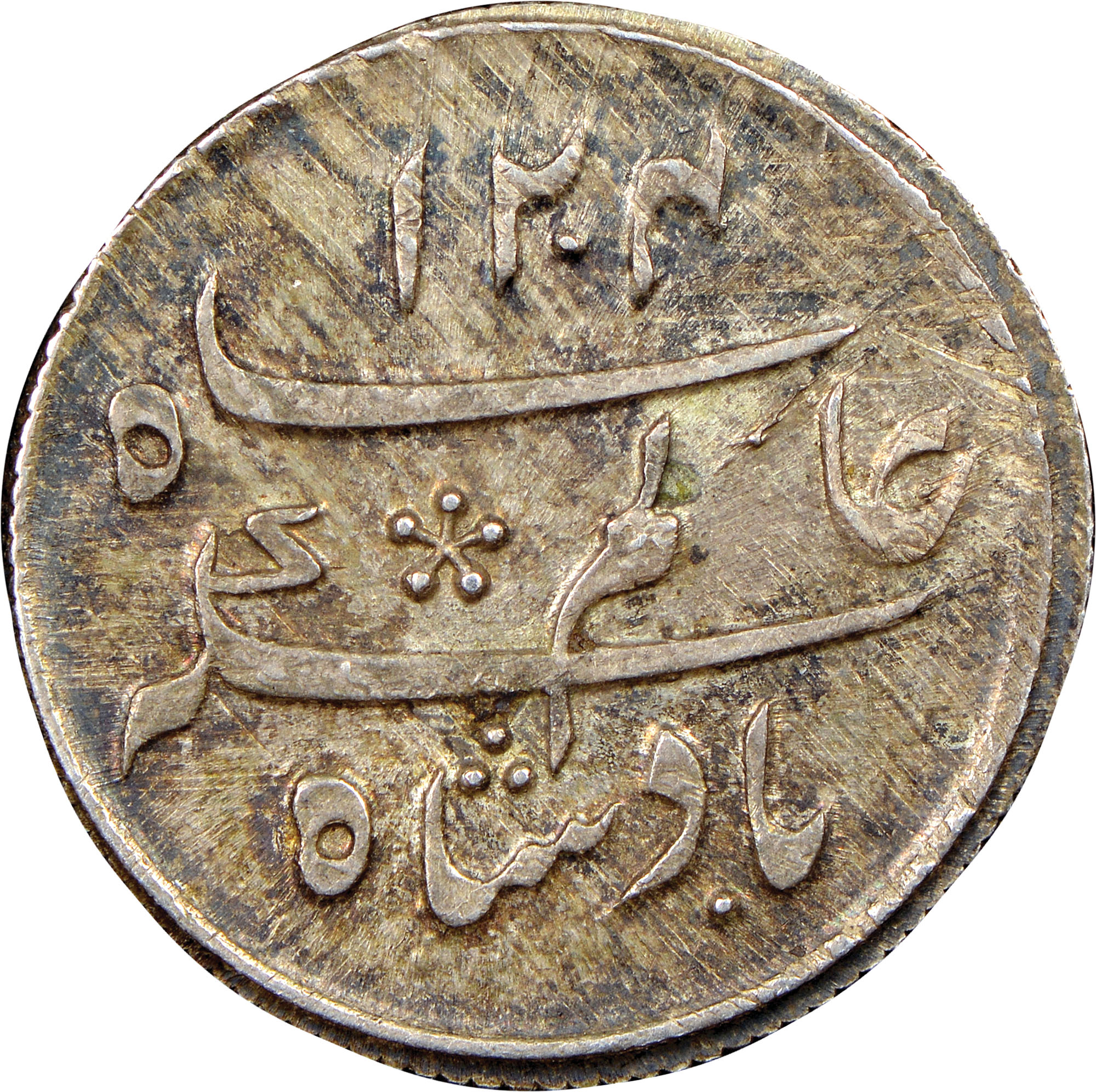 India-British BENGAL PRESIDENCY 1/4 Rupee KM 104 Prices & Values | NGC