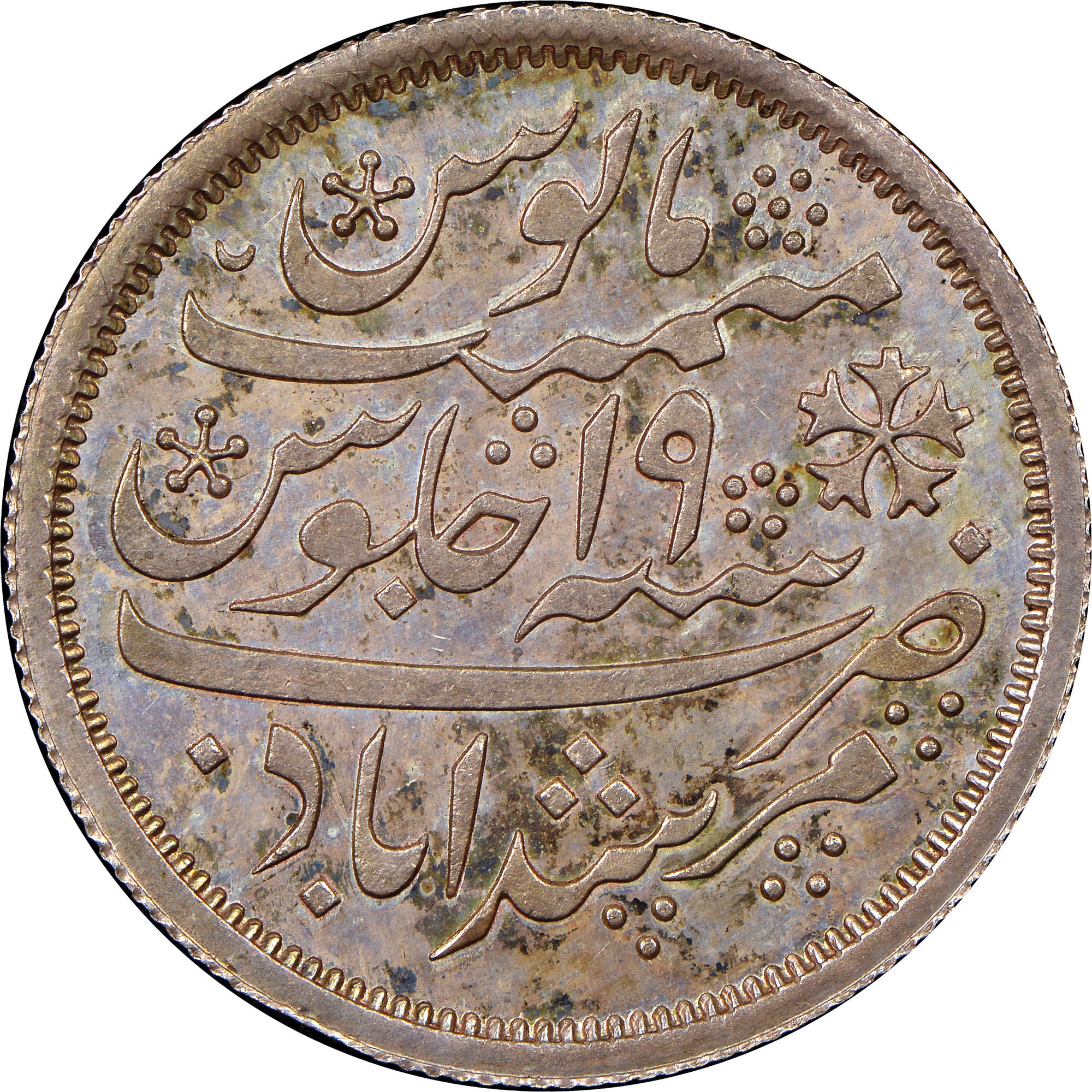 India-British BENGAL PRESIDENCY 1/2 Rupee KM 105 Prices & Values | NGC