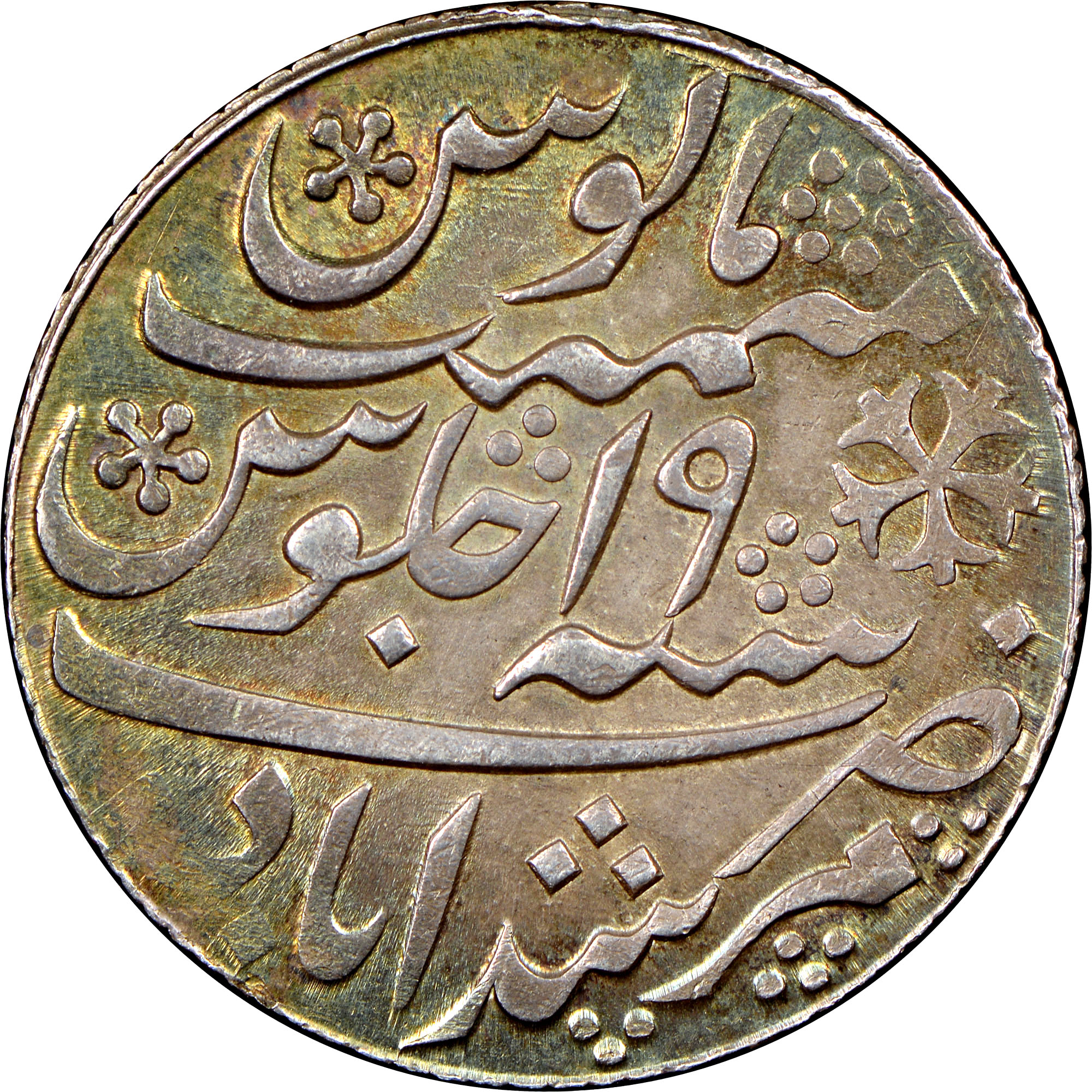 India-British BENGAL PRESIDENCY Rupee KM 108 Prices & Values | NGC