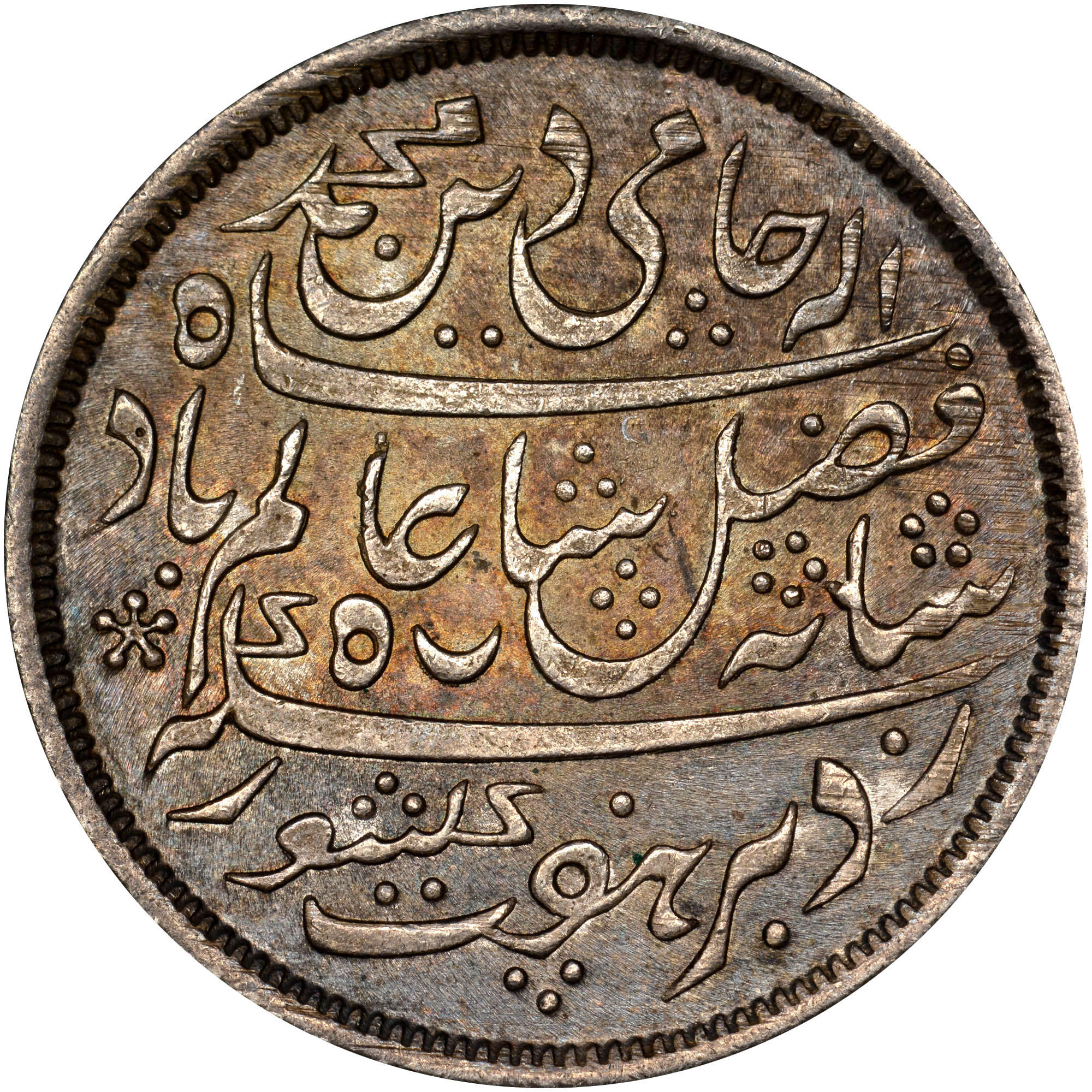 India-British BENGAL PRESIDENCY Rupee KM 117 Prices & Values | NGC