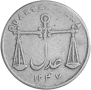 India-British BOMBAY PRESIDENCY 1/4 Anna KM 233 Prices & Values | NGC