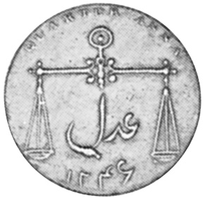 India-British BOMBAY PRESIDENCY 1/4 Anna KM 234 Prices & Values | NGC