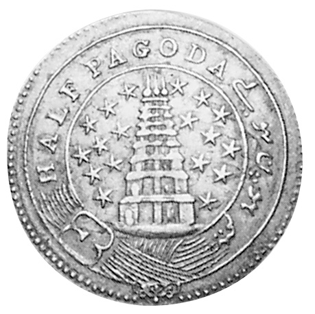 India-British MADRAS PRESIDENCY 1/2 Pagoda KM 354 Prices & Values | NG