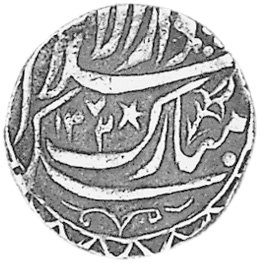 India-Princely States BAHAWALPUR Rupee Y 4.3 Prices & Values | NGC