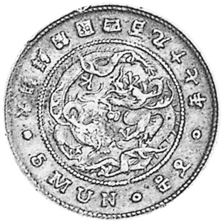 Korea 5 Mun KM 1101 Prices & Values | NGC