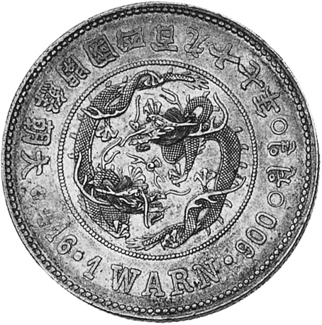 Korea Warn KM 1103 Prices & Values | NGC