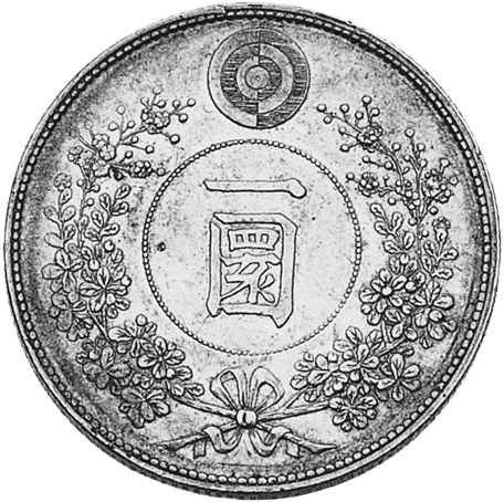 Korea Warn KM 1103 Prices & Values | NGC