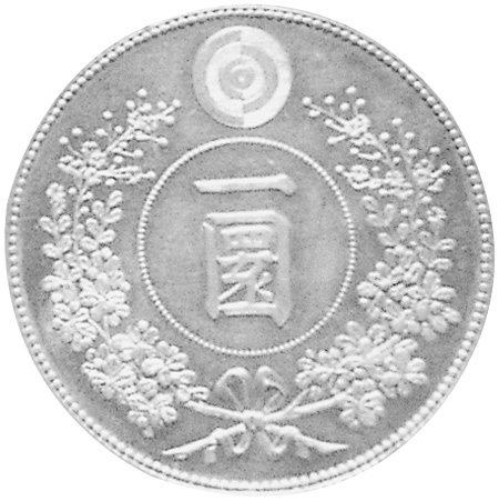 Korea Warn KM Pn17 Prices & Values | NGC