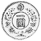 Korea Warn KM Pn18 Prices & Values | NGC