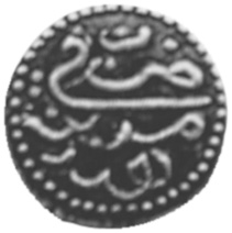 Ethiopia HARAR Mahallak KM 12 Prices & Values | NGC